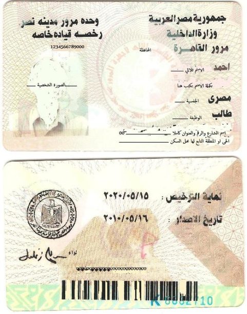 Not Too Smart Cities – Popula