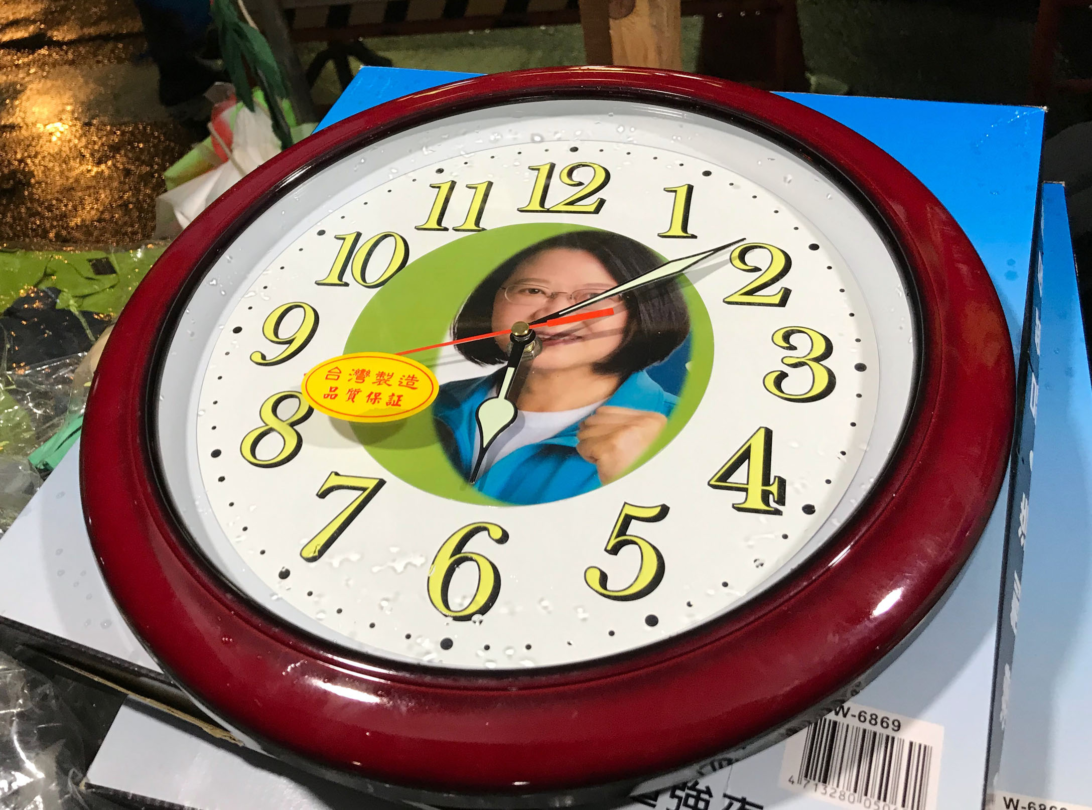 The Most Kiang Election in Taiwanese History – Popula