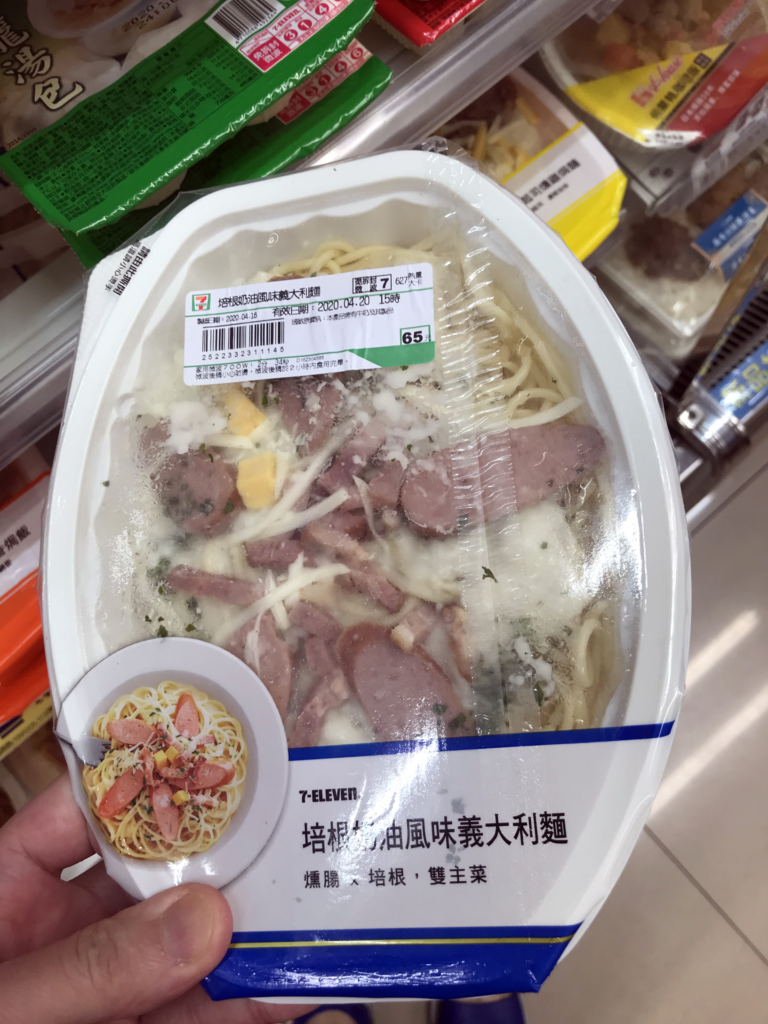 Instant Zombie Food is Delicious – Popula